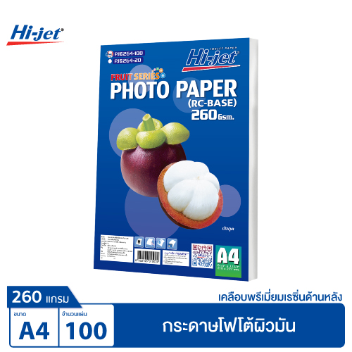 Hi-jet กระดาษโฟโต้ ผิวมัน Inkjet Platinum Glossy Photo Paper 120 แกรม ...