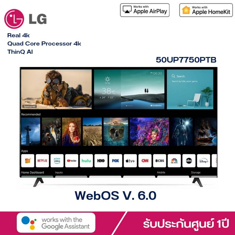 LG UHD 4K Smart TV รุ่น 50UP7750 | Real 4K l HDR10 Pro l Magic Remote สั่งการด้วยเสียง (เลข มอก. ...