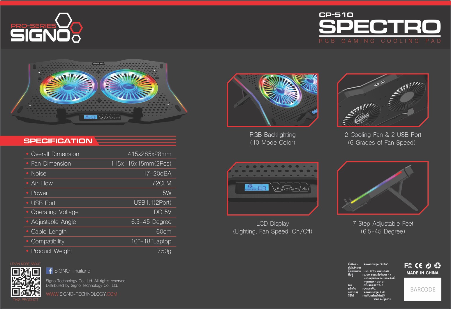 Cooling Pads/Cooling Stands พัดลมโน๊ตบุ๊ค แท่นวางโน๊ตบุ๊ค Signo GP-510 ...