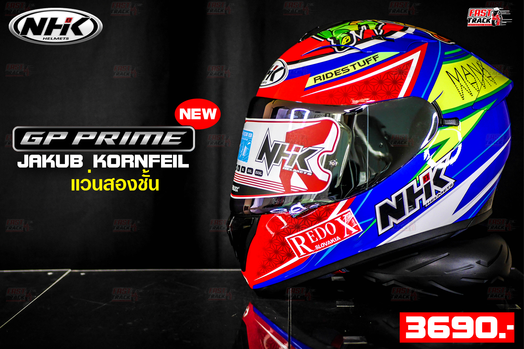 NHK HELMET หมวกกันน็อคเต็มใบเเว่นสองชั้น รุ่น GP PRIME เเถมฟรีชิลดปรอท ...