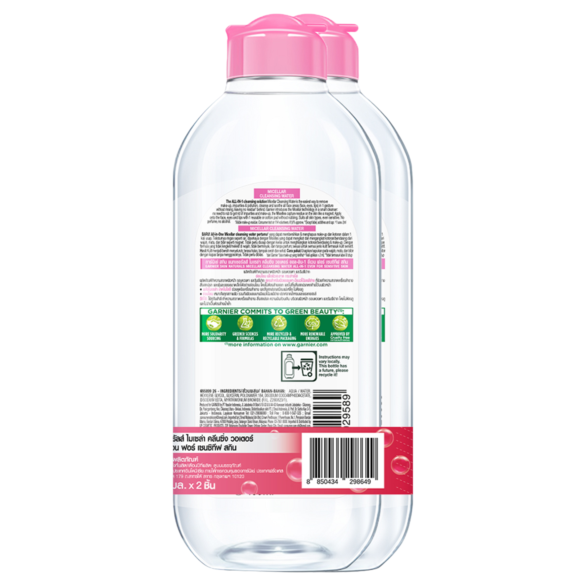 GARNIER - GSN Bom Pink Micellar Cleansing Water (400 ml. x 2 pcs.) คลี ...