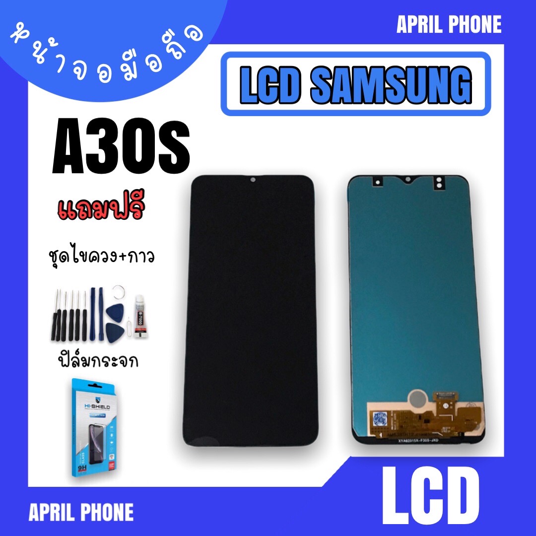 LCD Samsung A30s หน้าจอมือถือ หน้าจอA30s /จอA30s จอโทรศัพท์ จอSamsung ...