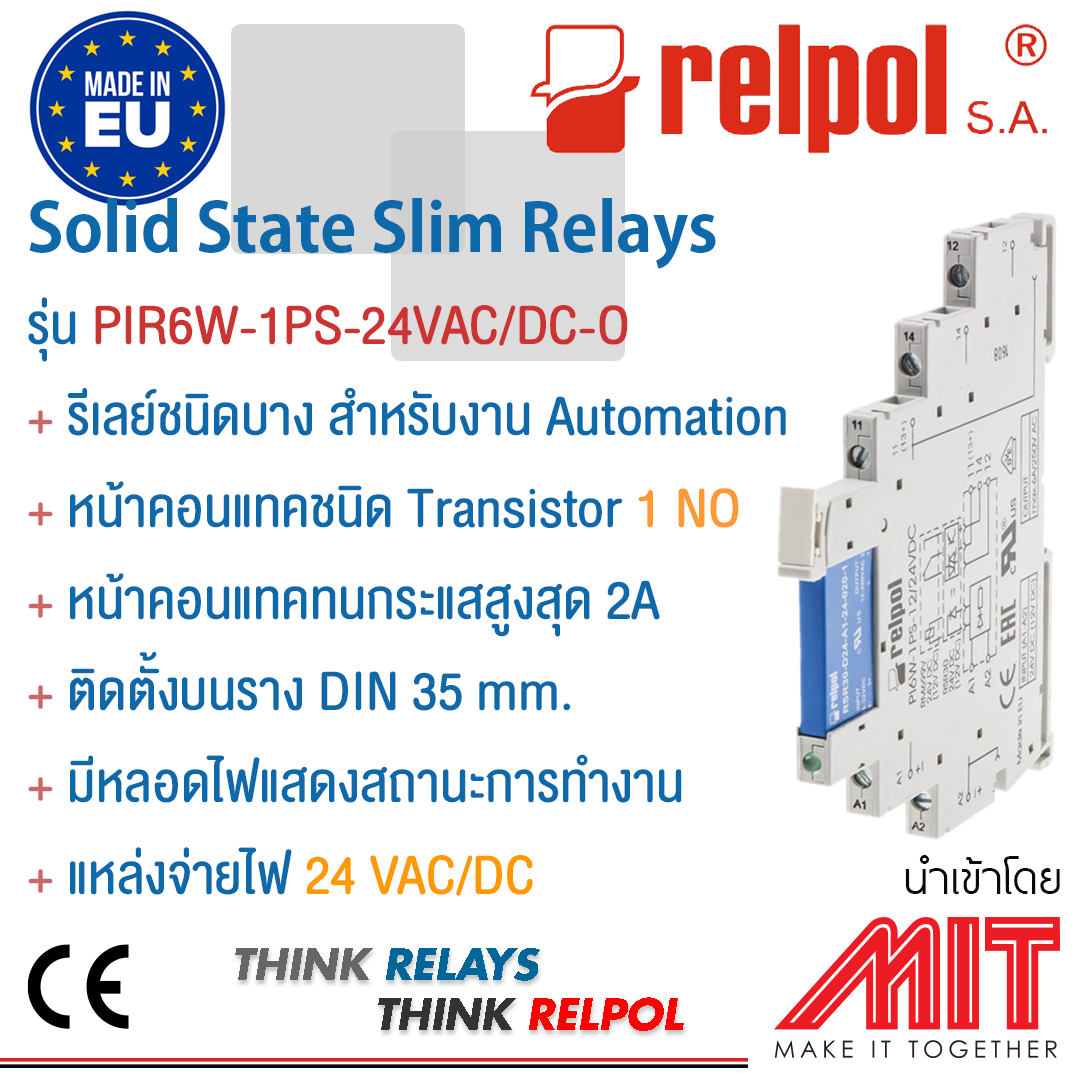 สลิม รีเลย์ ชนิด Solid state / Solid state Slim Relays - Relpol ...