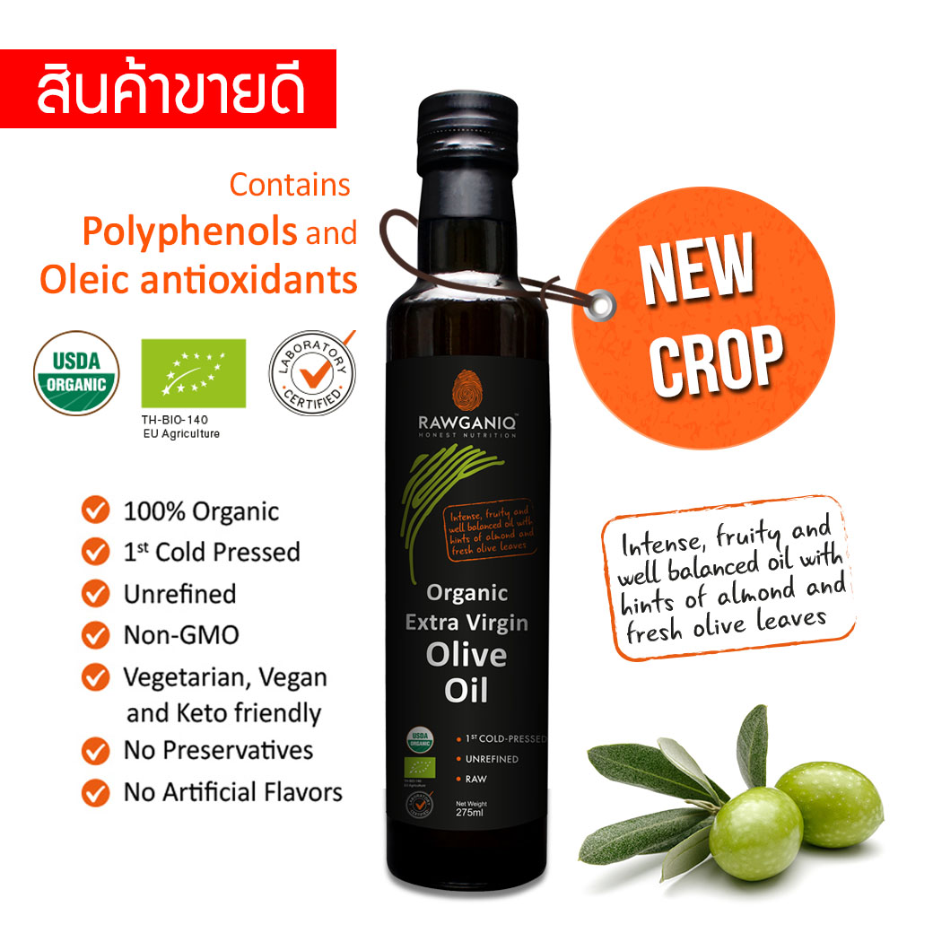 Organic Extra Virgin Olive Oil 1st Cold Pressed Unrefined Non-GMO 275ml ...