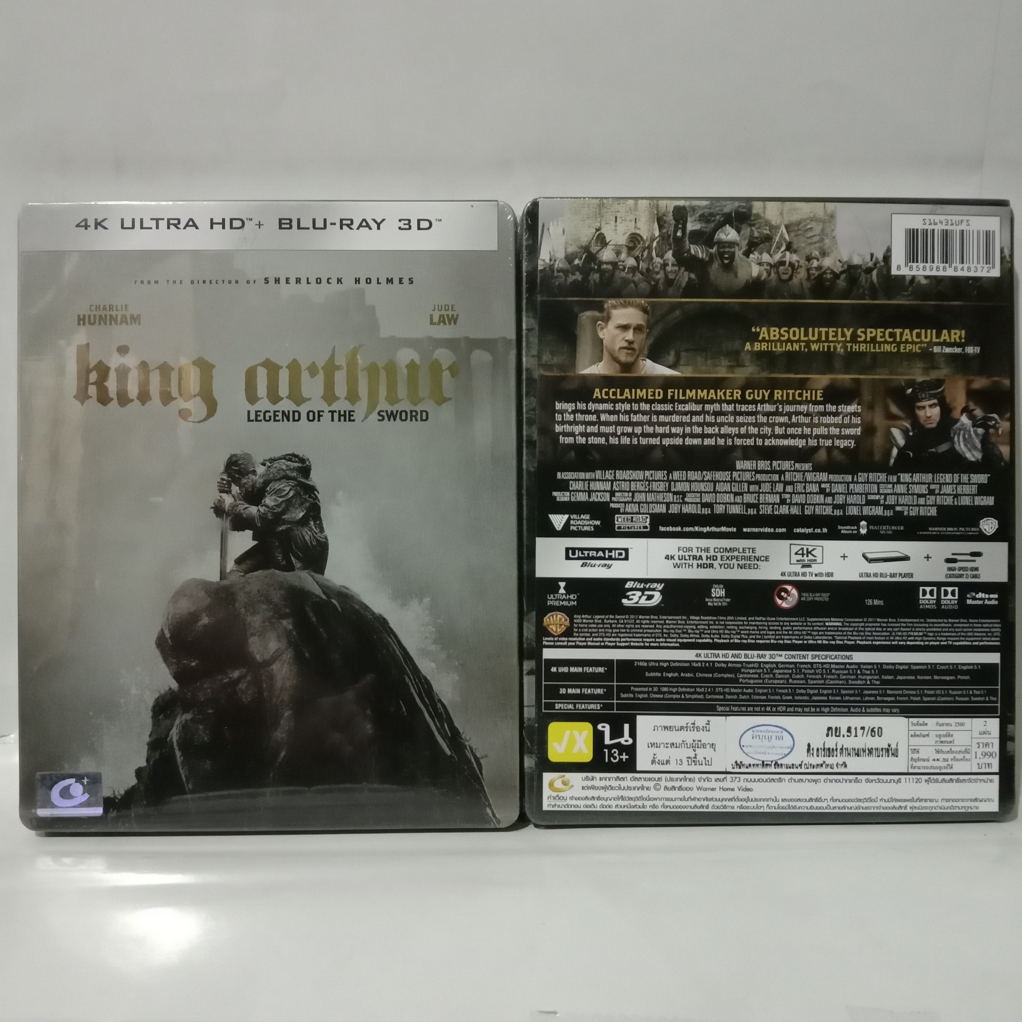Media Play King Arthur: Legend of the Sword/ คิง อาร์เธอร์ ตำนานแห่งดาบ ...