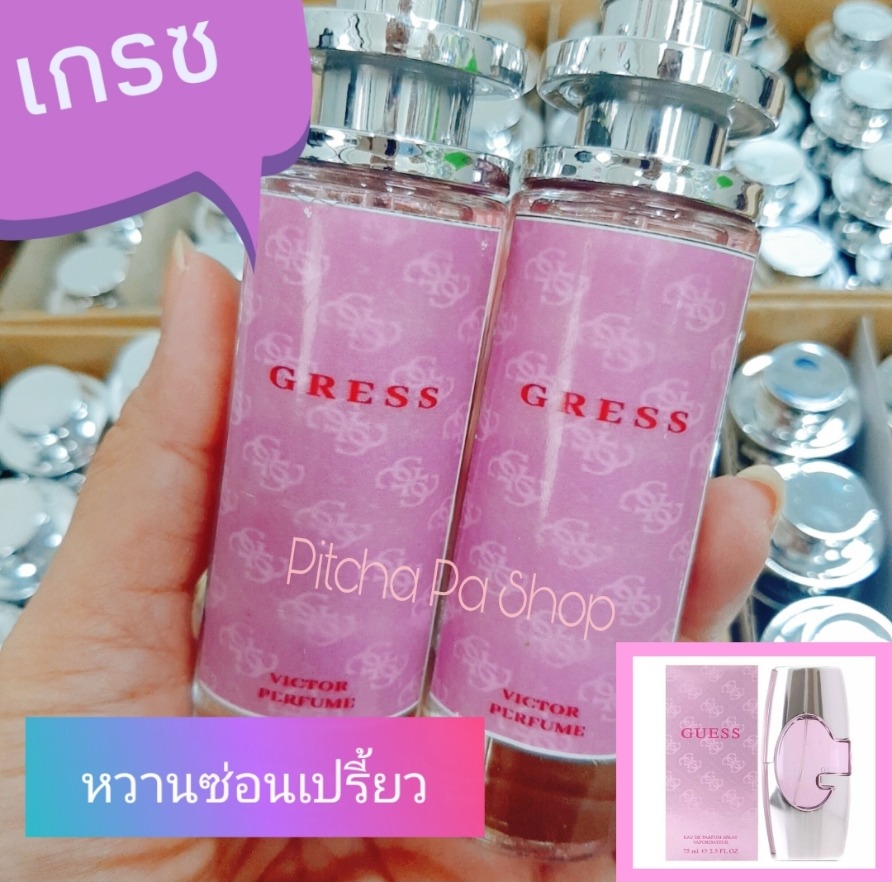 น้ำหอม DIGNIFE กลิ่นเฟรซ หอมสะอาด ติดทนนาน 50ml️ - Disy - ThaiPick