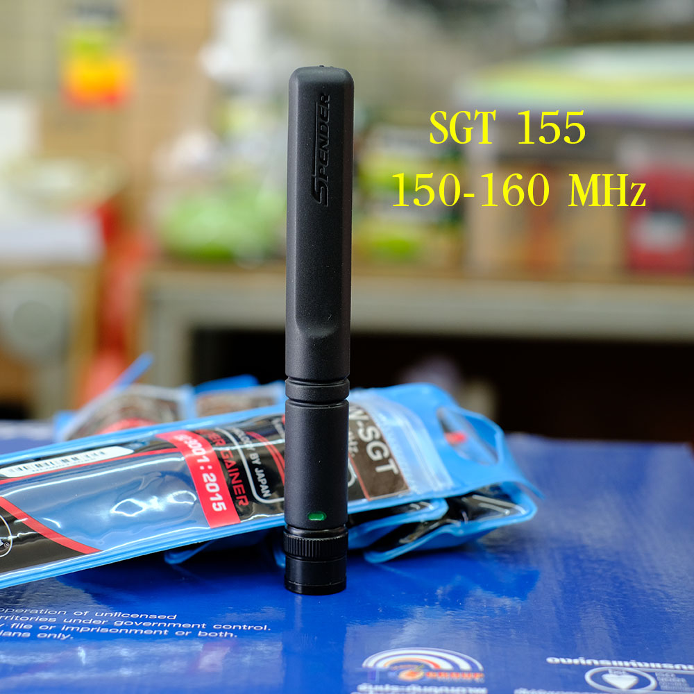 สายอากาศ วิทยุสื่อสาร แท้ Kaiwa KW-SGT (ชนิดแข็ง) คุณภาพดี มีทุกย่านความถี่ - พีเค.สื่อสาร บ้าน ...