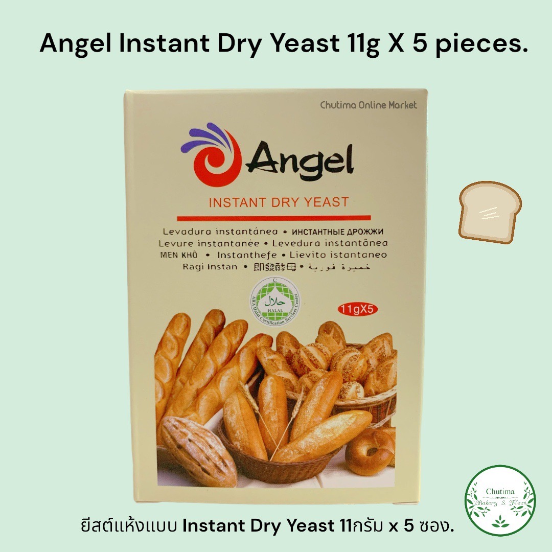 Angel Instant Dry Yeast 11g X 5 pieces. ยีสต์แห้งแบบ Instant Dry Yeast ...