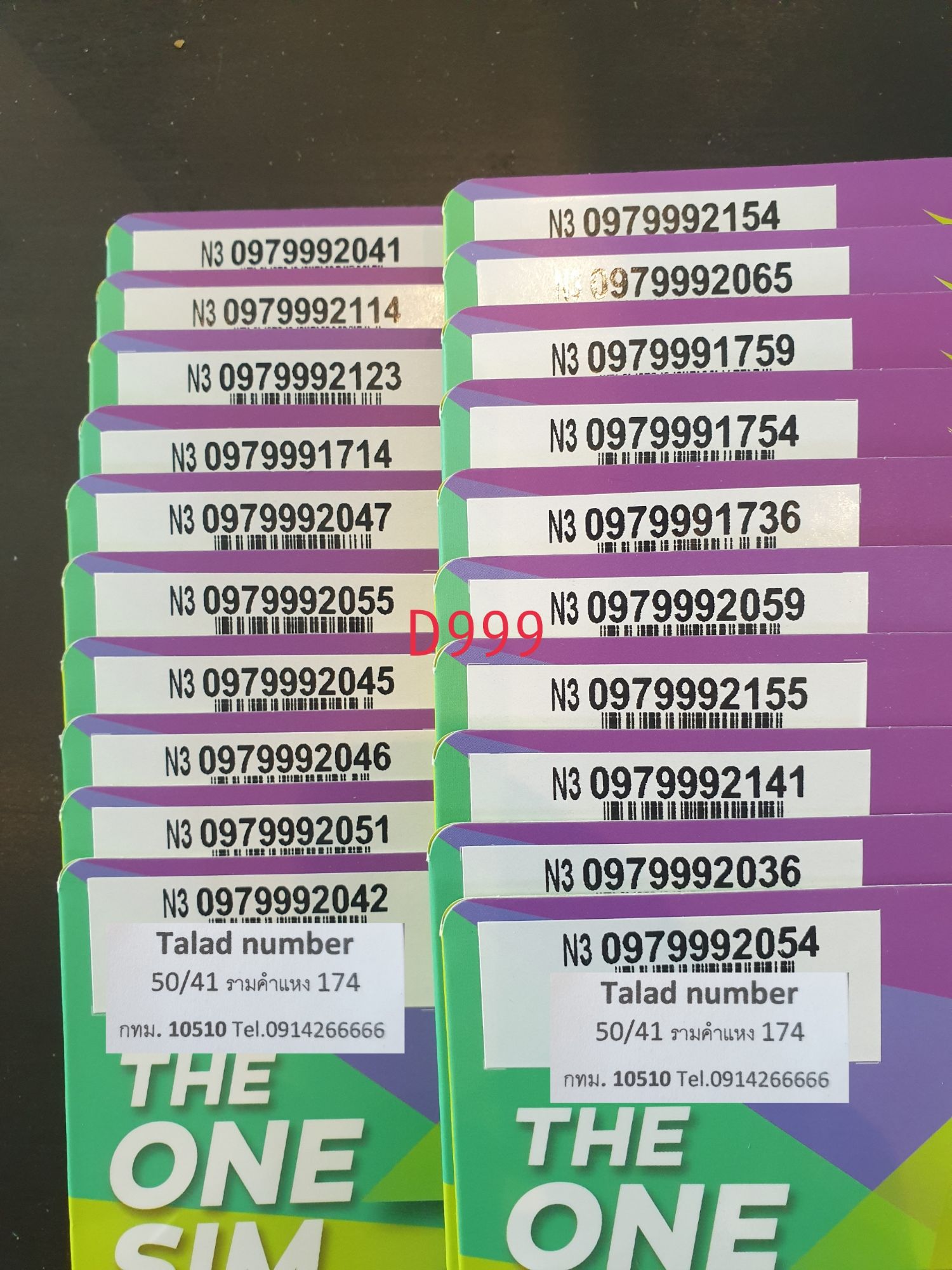 ซิมปกซีดดด AIS 12call Zeed SIM AIS 5G ซิมวันทูคอล เติมเงิน ซิมใหม่ ใน ...