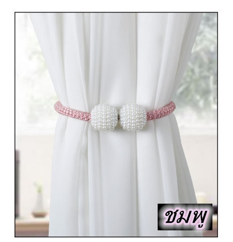 สายคล้องผ้าม่าน สายรวบผ้าม่านด้วยหัวเข็มขัดแม่เหล็ก สายรัดผ้าม่าน สาย ...