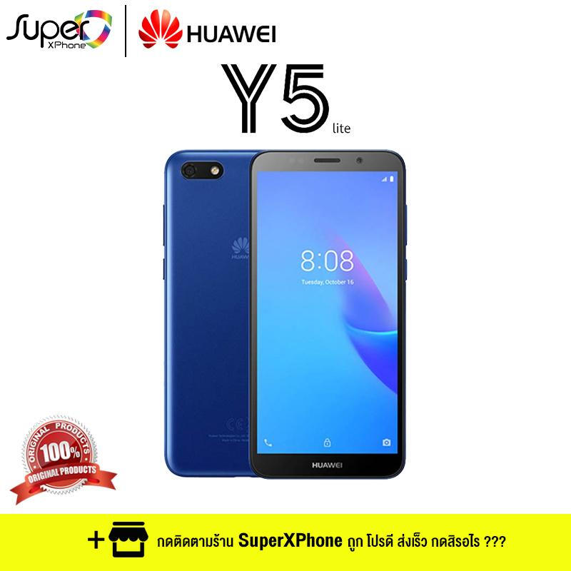 Huawei Y5 Lite(ประกันศูนย์ไทย) - CharlesMcGraw - ThaiPick