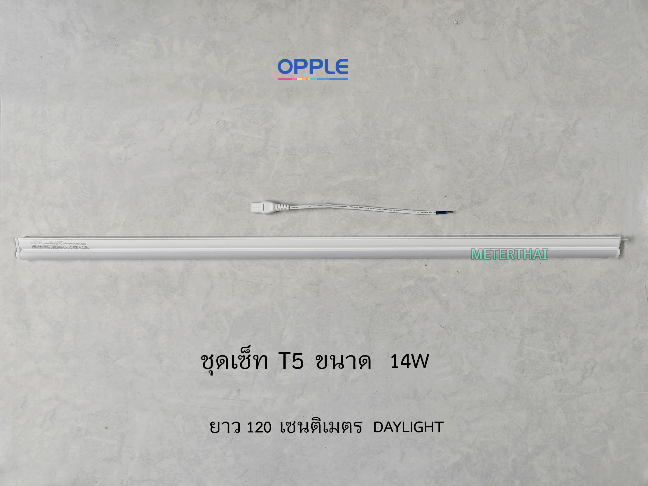 OPPLE ชุดหลอด LED T5 ขนาด 14W ยาว 120 เซนติเมตร แสงขาว Daylight ...
