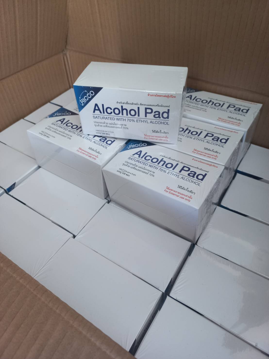 Ricco Alcohol Pad (70 Ethyl Alcohol) แอลกอฮอล์ชนิดแผ่น 70 ขนาด 4x8 cm. ผ่าน อย. พร้อมส่ง - SC ...