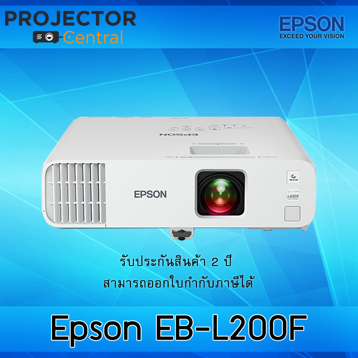 Epson EB-L200F Full HD wireless laser projector with Built-in Wireless ...