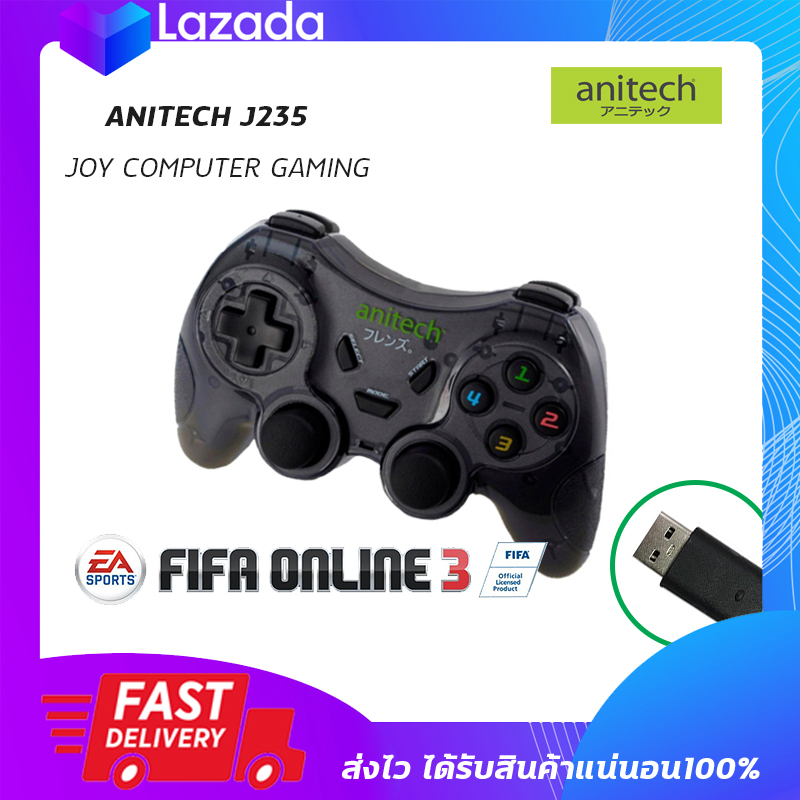 Anitech J235 Gaming Joy Controller เชื่อมต่อด้วย USB 2.0 จอยเล่นเกมส์ ...