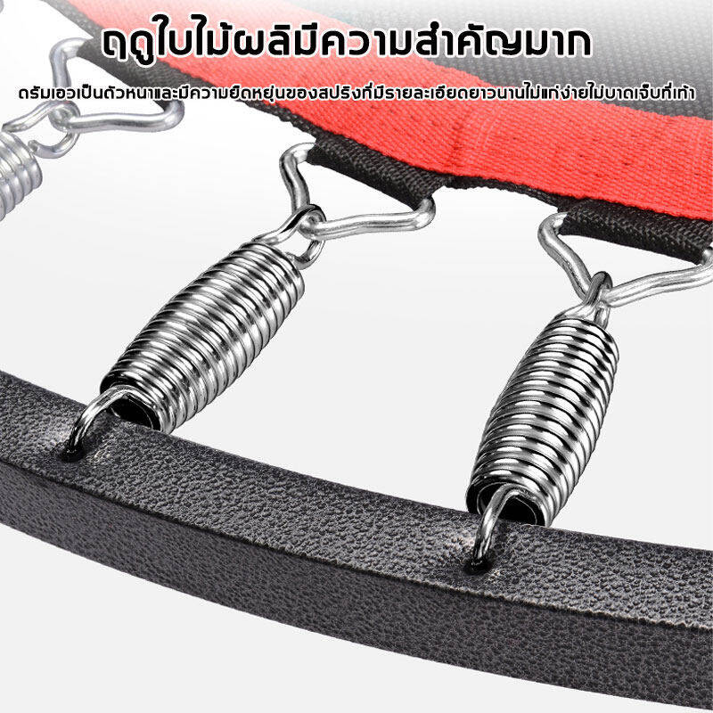 Deebuk แทรมโพลีน 40นิ้ว สปริงตัวหนา ความยืดหยุ่นแข็งแรง รับน้ำหนัก ...