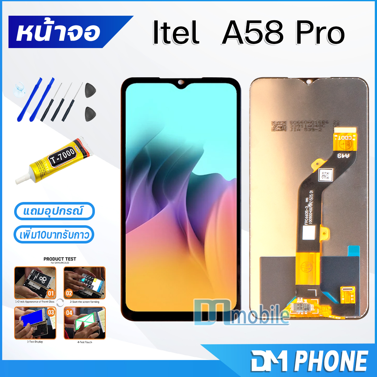 หน้าจอ Itel A58 Pro หน้าจอItel จอA58Pro จอชุดItel A58 Pro จอ+ทัช Lcd Display Touch For Itel ...