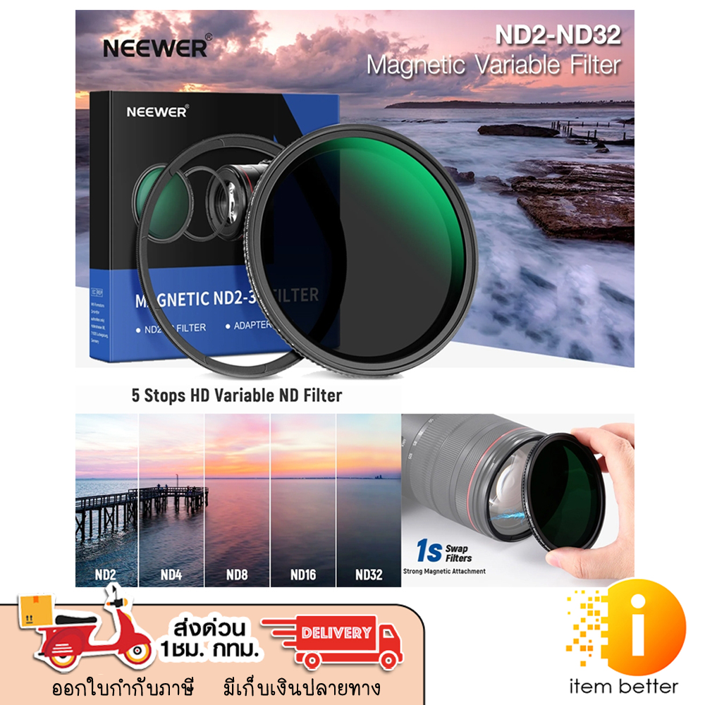 NEEWER MAGNETIC VARIABLE ND FILTER HD ND2-ND32 ฟิลเตอร์ | Lazada.co.th