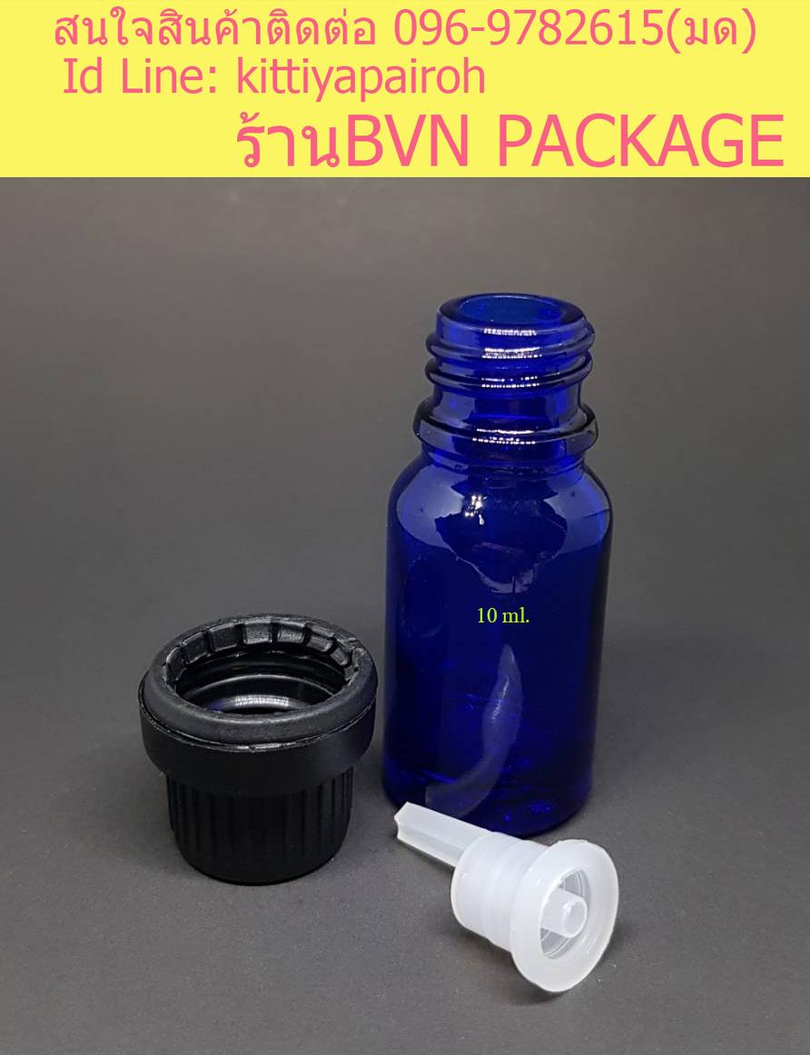 ขวด 10 มล.(12ใบ) ขวดอโรม่า 10ml ขวดแก้วสีน้ำเงิน + จุกหยด ฝาล็อคบิดขาด - Tnoy Package - ThaiPick