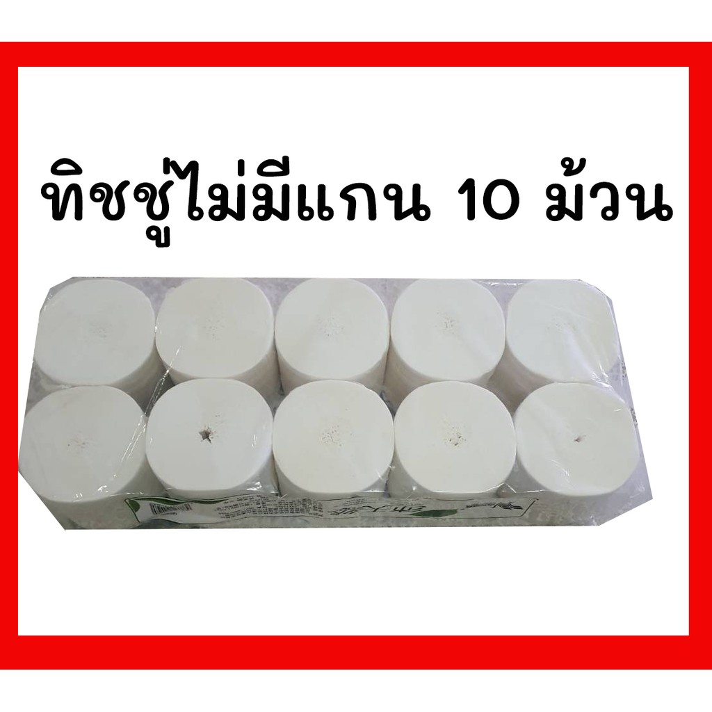 โปรโมชั่น Zilk Giant Toilet Tissue 2 ply 30 roll ซิลค์ ไจแอนท์ กระดาษทิชชูม้วน หนา 2 ชั้น 30 ...