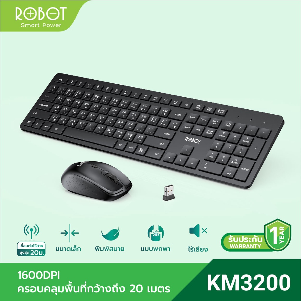 ROBOT รุ่น KM3200 / RK20 (Keyboard Only แบบมีสาย) Set Keyboard & Mouse ...