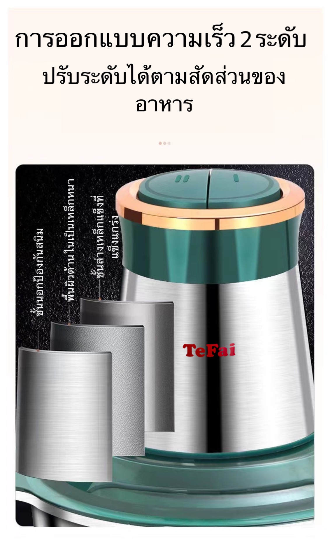 เครื่องปั่น บด สับ ปั่น ไฟฟ้า เครื่องปั่นกระเทียม เครื่องบดเนื้อ เครื่องปั่นผักผลไม้ ผสมอาหาร ...