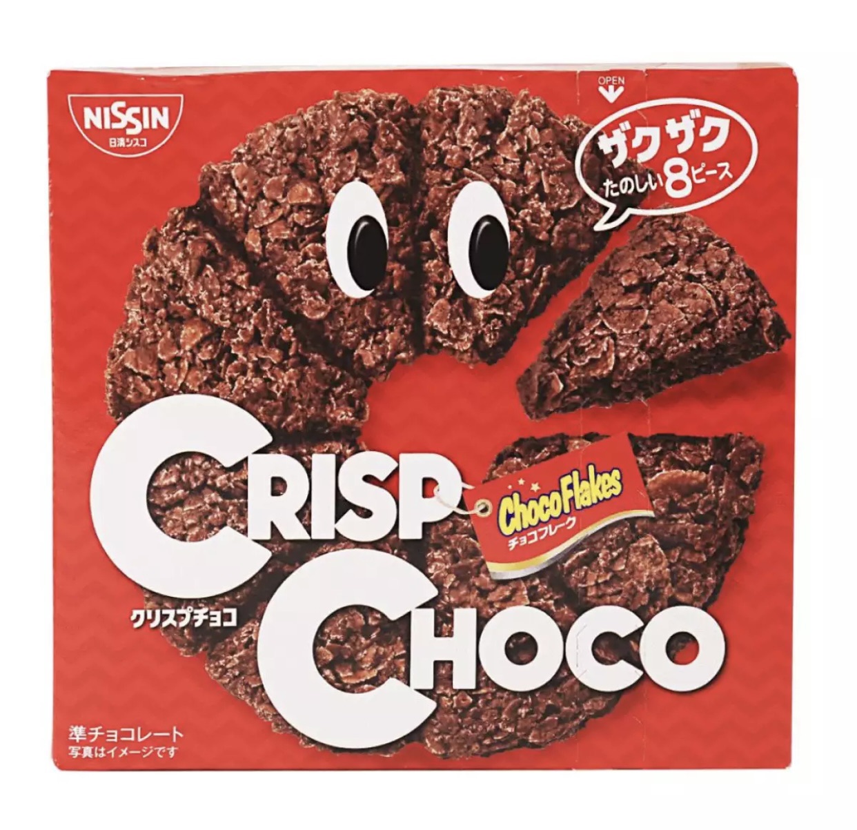 Nissin Crisp Choco ซีเรียลช็อกโกแลตรูปพิซซ่า - MixASale