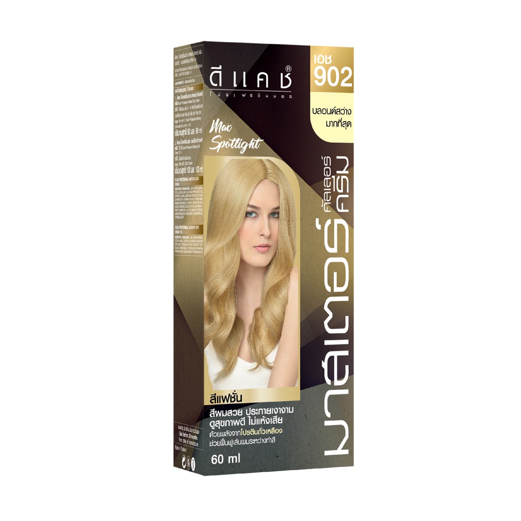 Dcash ดีแคช โปรเฟสชันนอล มาสเตอร์ คัลเลอร์ ครีม60 มล. Professional ...