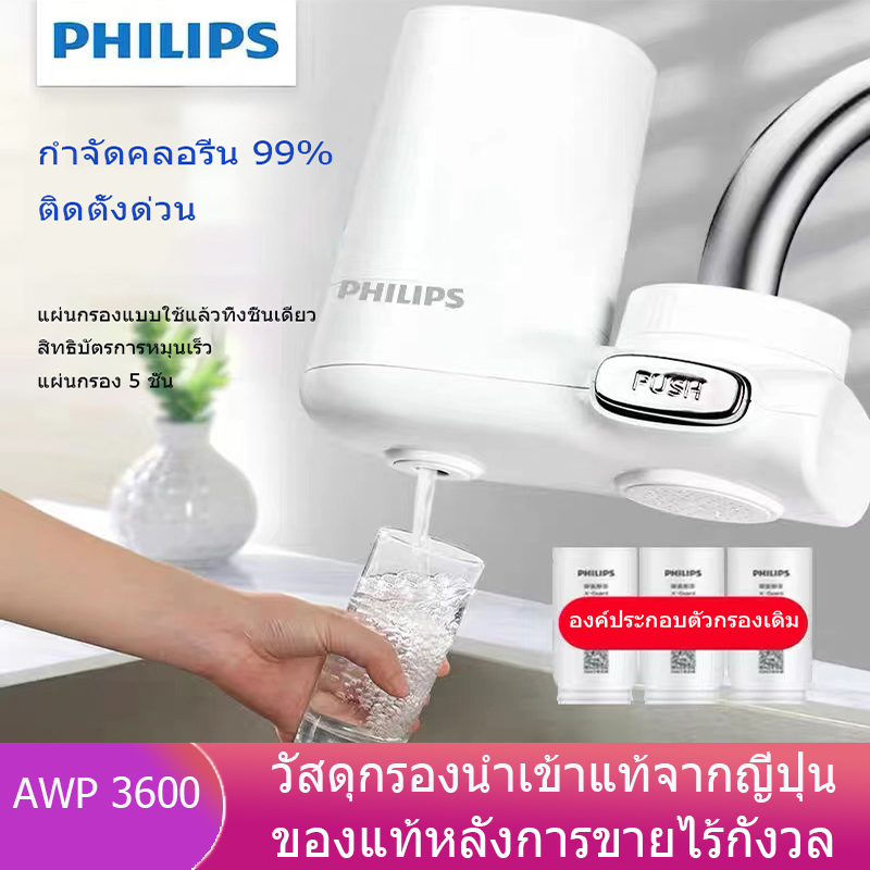 PHILIPS water purifier On-tap เครื่องกรองน้ำ เครื่องกรองน้ำรุ่น AWP3600 ...
