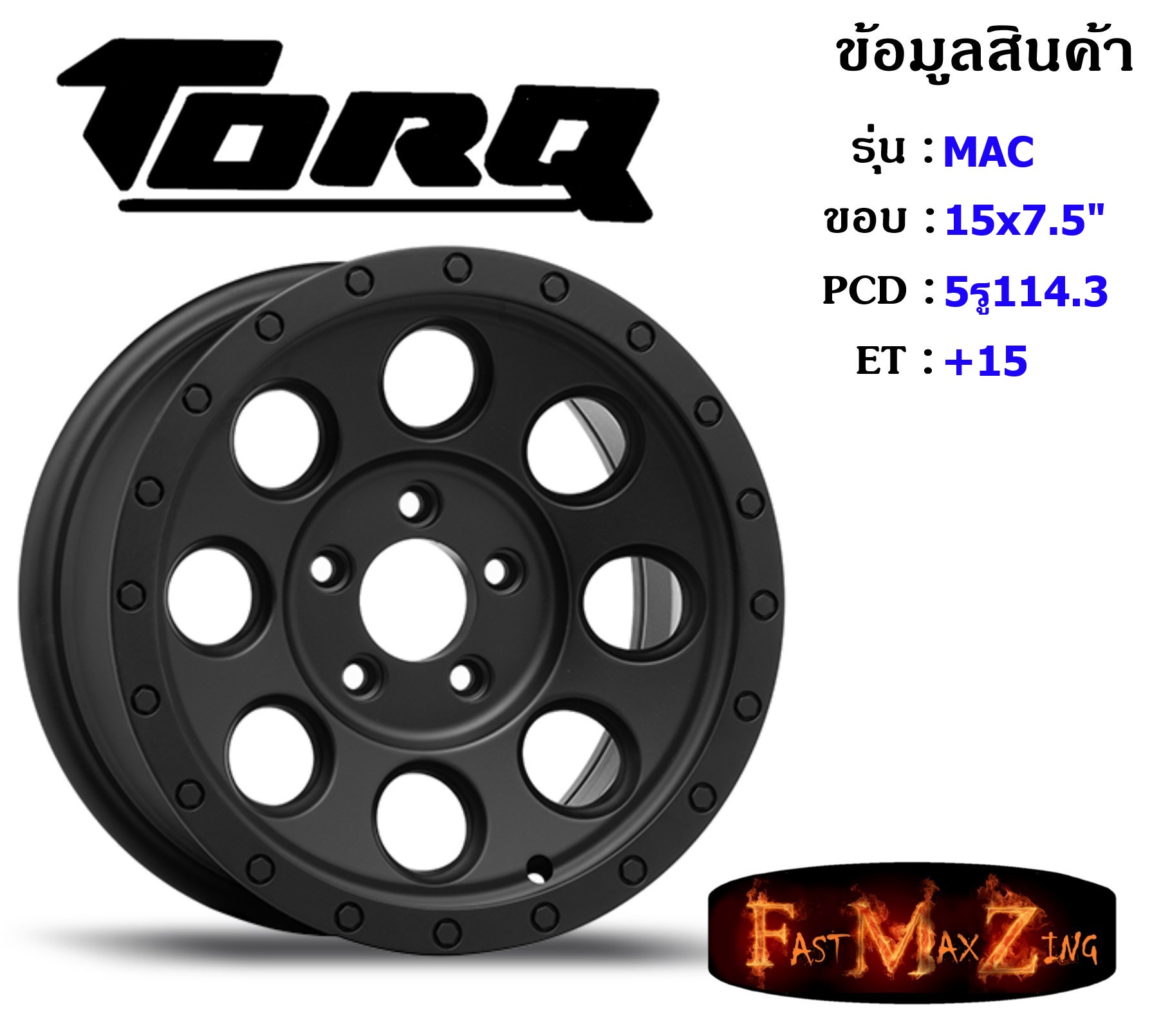 TORQ Wheel MAC ขอบ 15x7.5" 5รู114.3 ET+15 สีMB ล้อแม็ก ทอล์ค torq15 แม็กรถยนต์ขอบ15 | Lazada.co.th