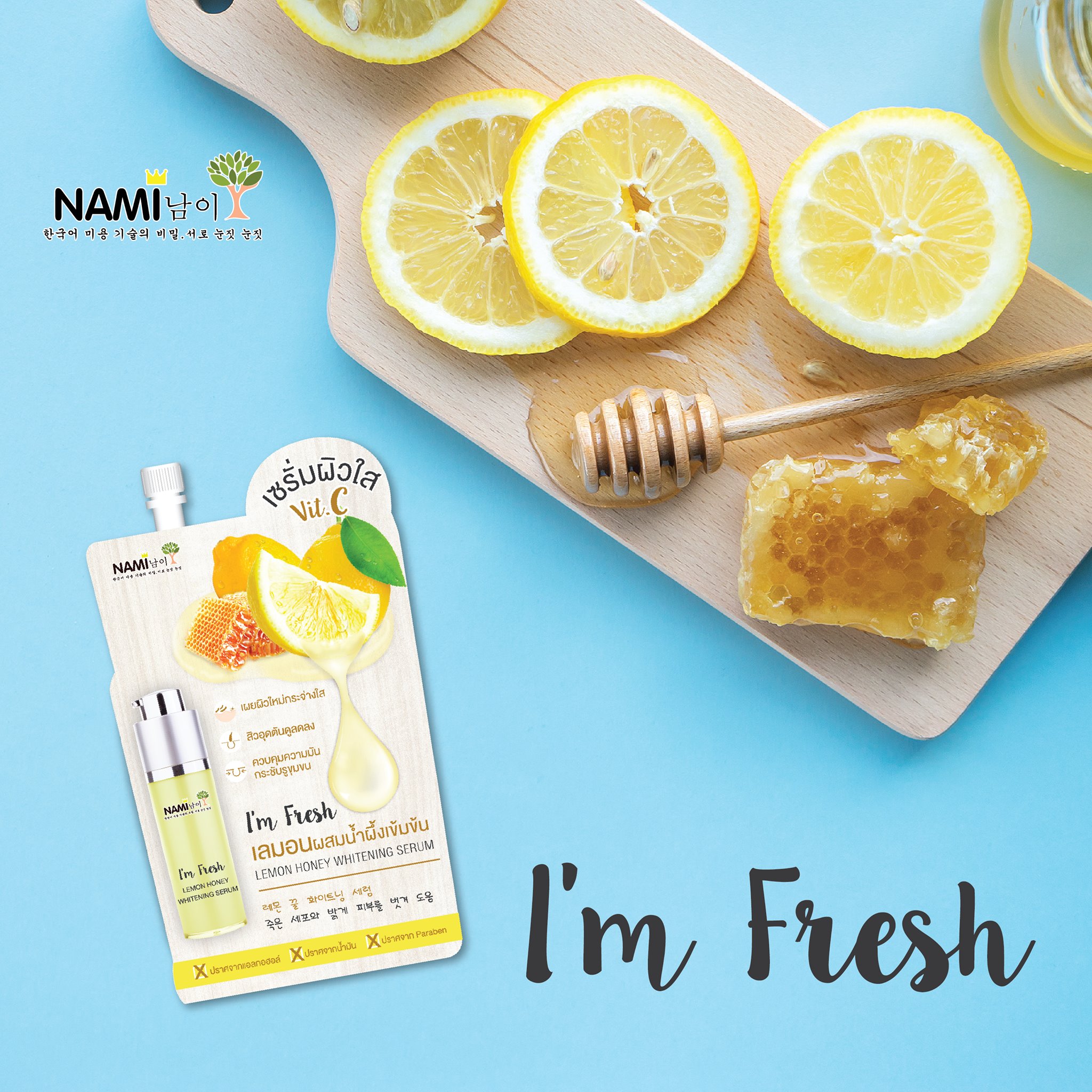 Nami I'm Fresh Lemon Honey Whitening Serum (1 ซอง) - MTBeautyShop ...