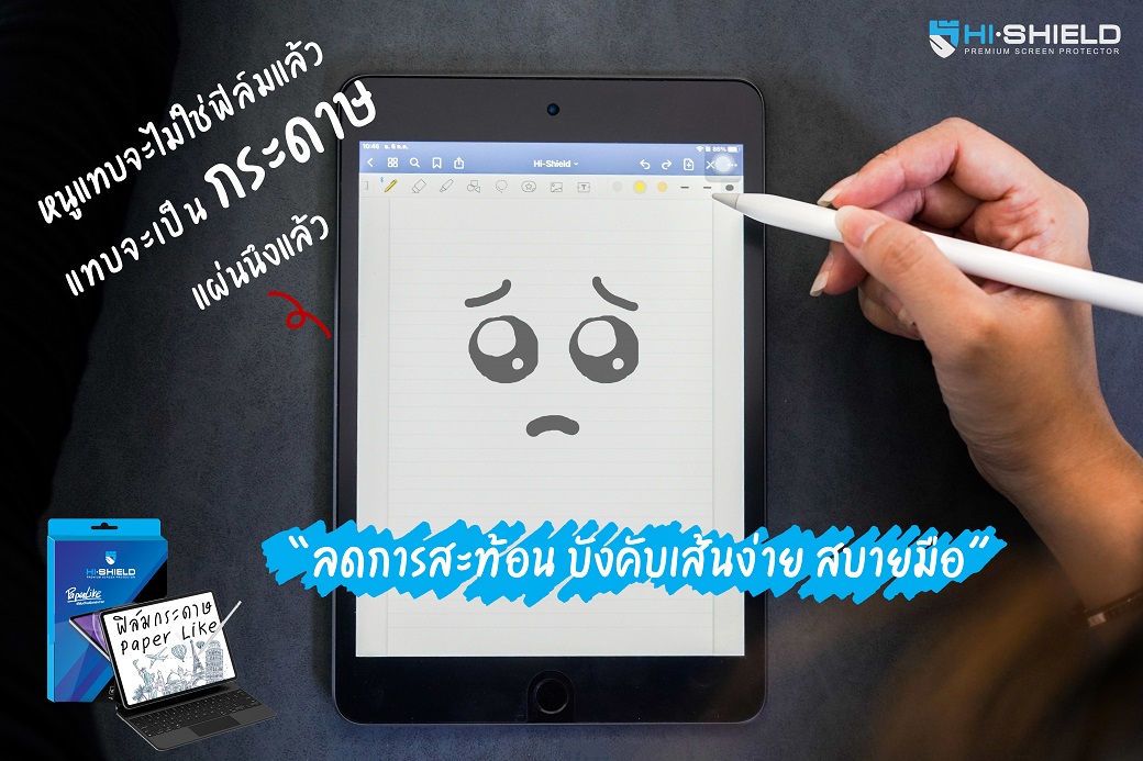 Ready to ship from Thailand ฟิล์มกระดาษ แม่เหล็ก Magnetic Paperlike ...