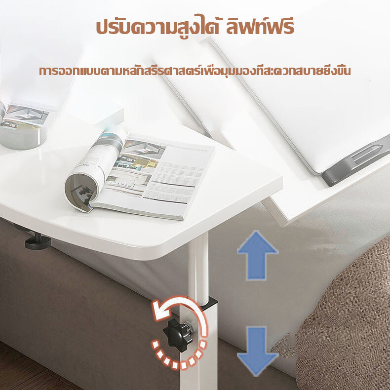 โต๊ะทำงาน โต๊ะคอมพิวเตอร์ที่ใช้ในขณะนอนราบได้ ปรับความ โต๊ะคอมข้างเตียง