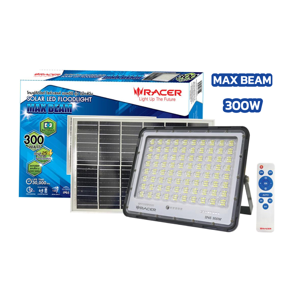 โคมโซล่าเซลล์ ฟลัดไลท์ RACER รุ่น MAX BEAM (100W, 200W, 300W) แสงขาว ...