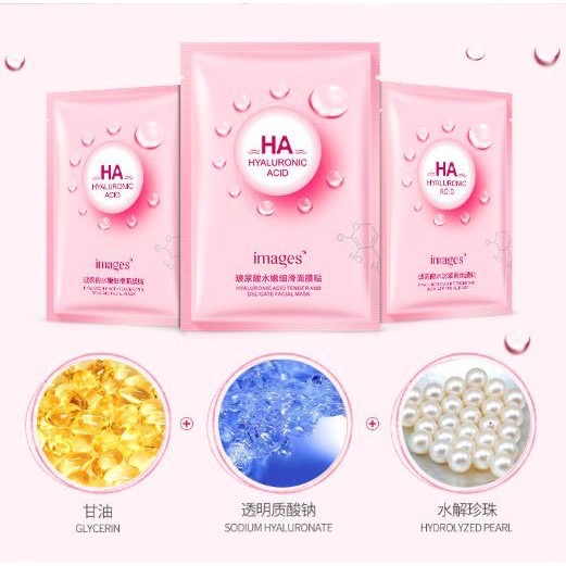 **พิเศษซื้อ 10 ฟรี 1แผ่น* มาส์กหน้าไฮยา Images Facial Mask HA ผสมกรดไฮ ...