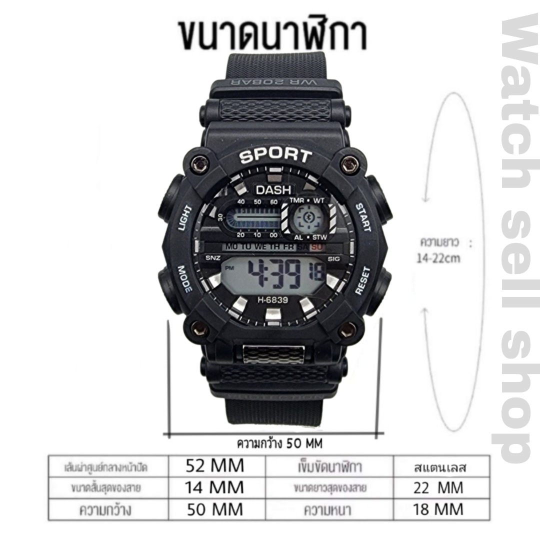 Original 30m waterproof dash watch set alarm and timer (LED light) D ...