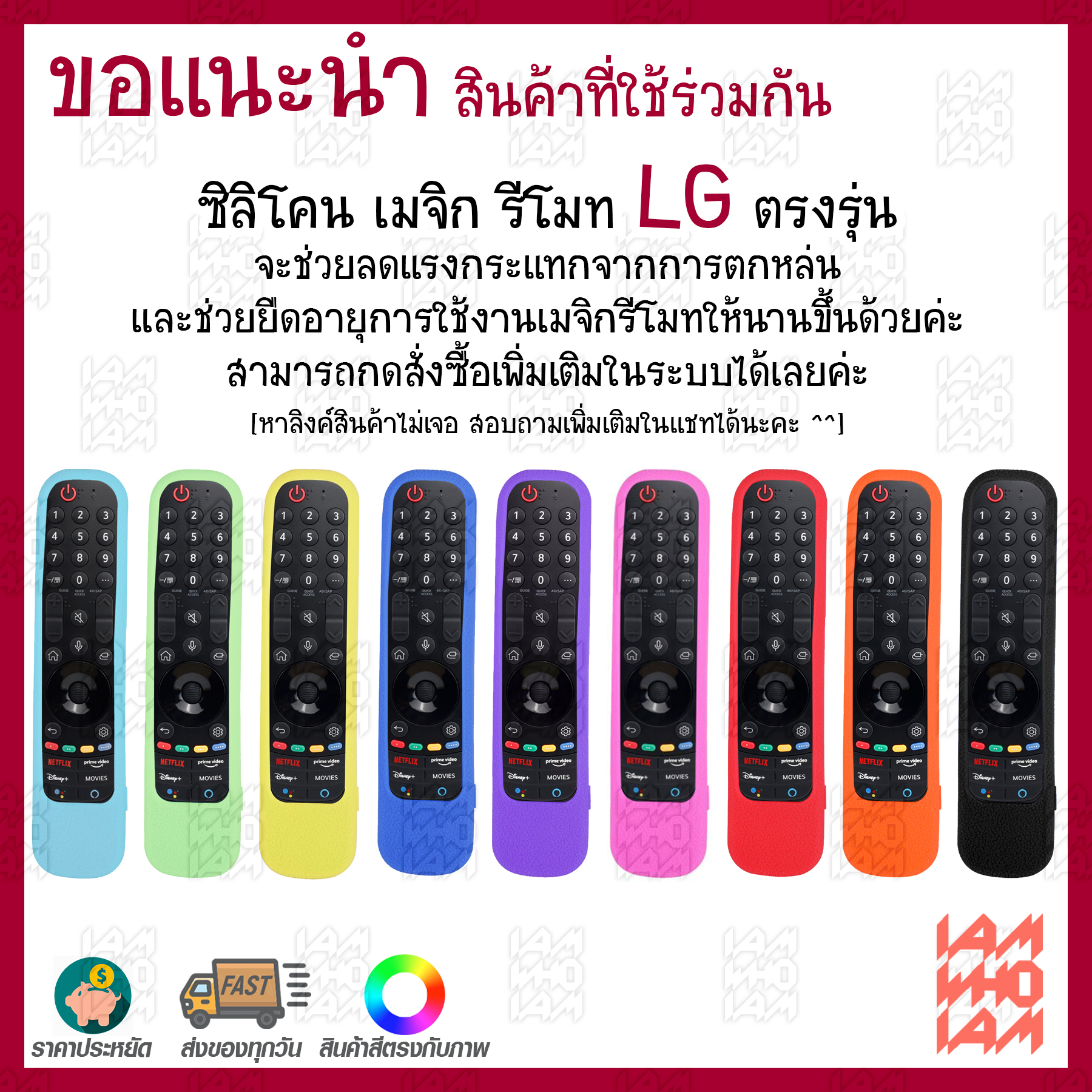 ส่งเร็วส่งไว ของแท้ 100 2022 LG Megic Remote (AN-MR22GA) แอลจี เมจิก ...