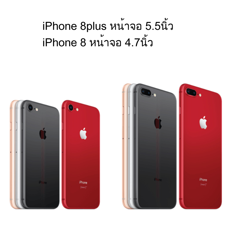 IP 8 8plus 7plus เครื่องไทยแท้ Model THA ประกันร้าน1ปี - Thai smart phone - ThaiPick