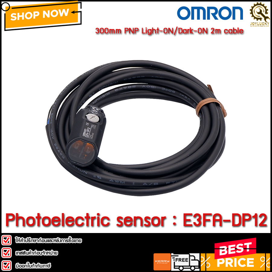 Photoelectric Sensor OMRON E3FA-DP12 ,300mm PNP, Red light, Plastic ABS, M18 10-30VDC | Lazada.co.th