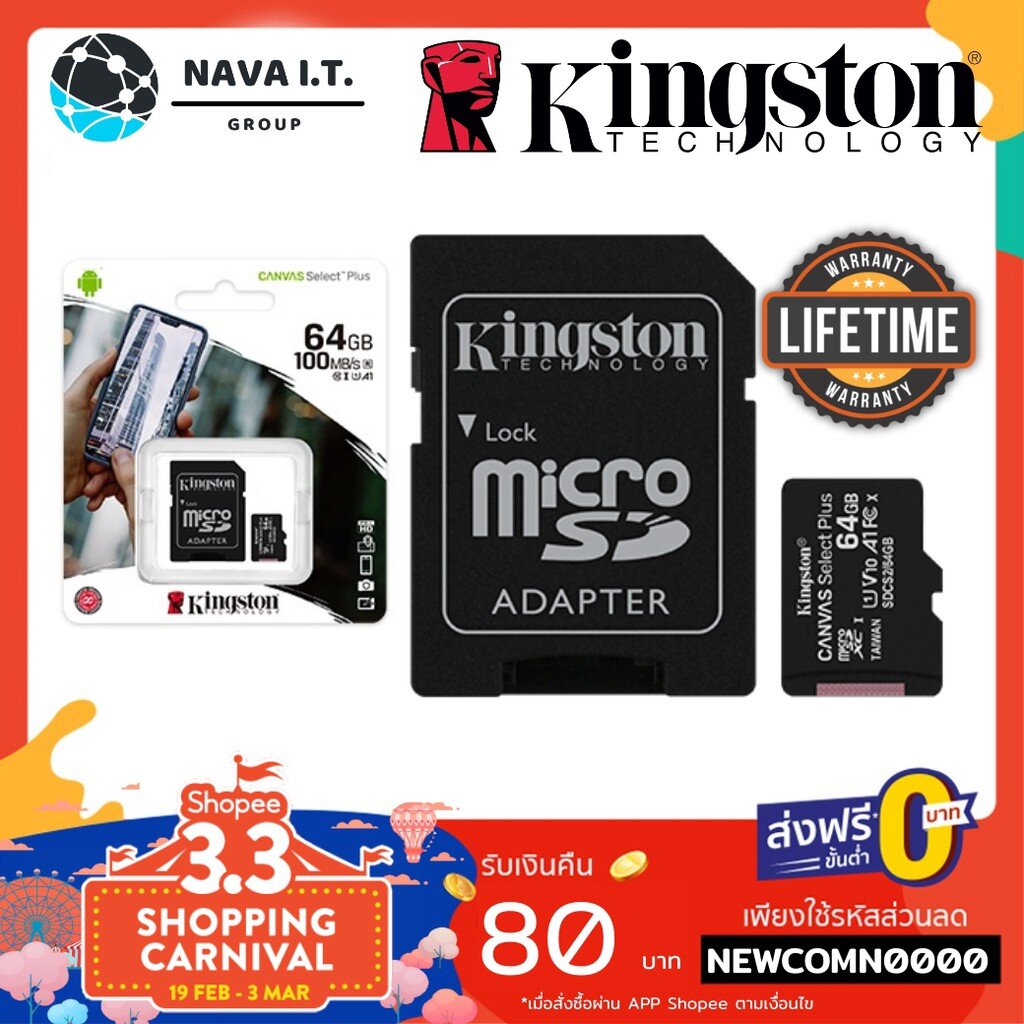 เมมโมรี่การ์ด Kingston Micro SDXC Canvas Select Plus R100MB/s C10 U1 A1 16/32/64/128GB With ...