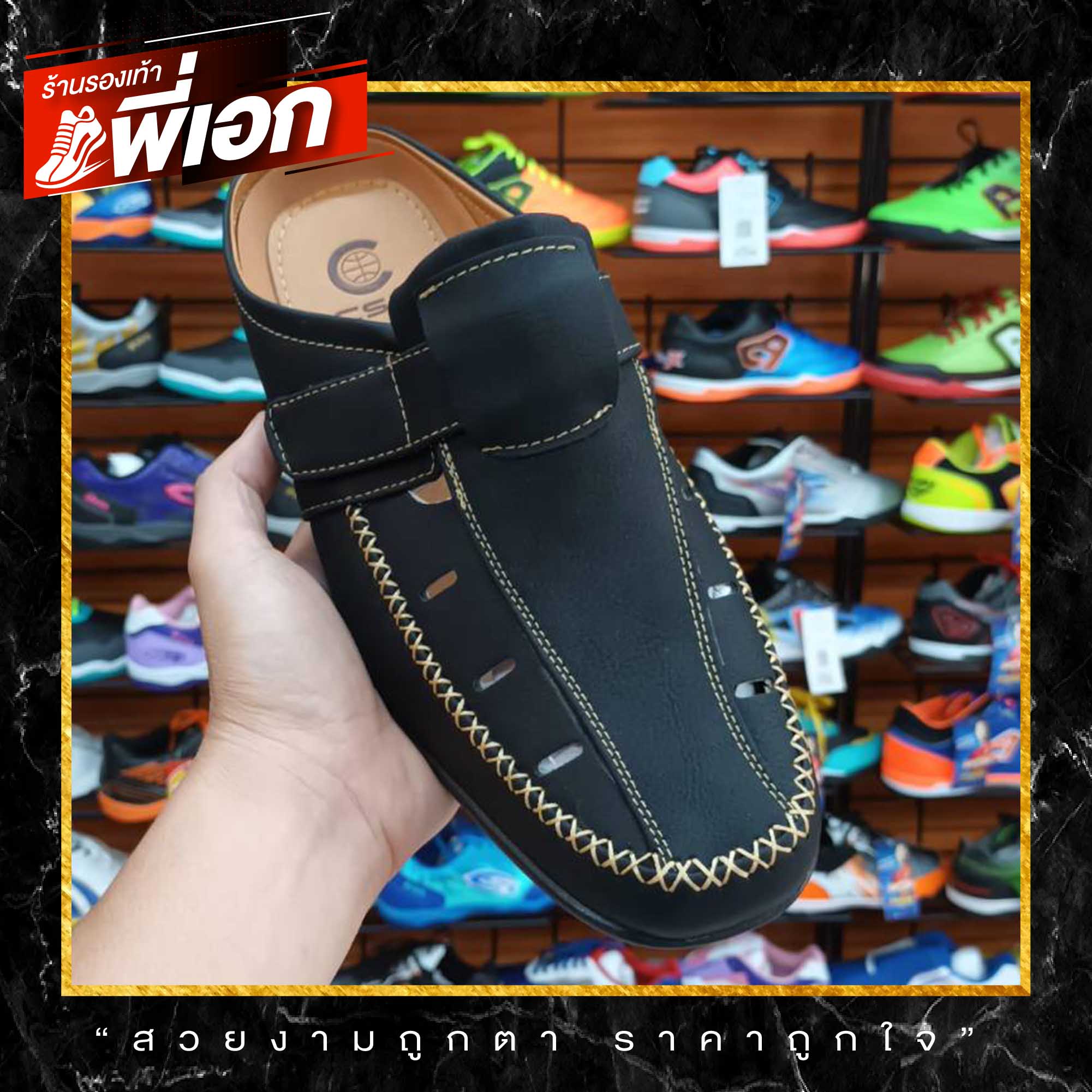 รองเท้าหนัง รองเท้าทำงาน รองเท้าลำลอง รองเท้าผู้ชาย CM415 ปิดหัวเปิดส้น ...