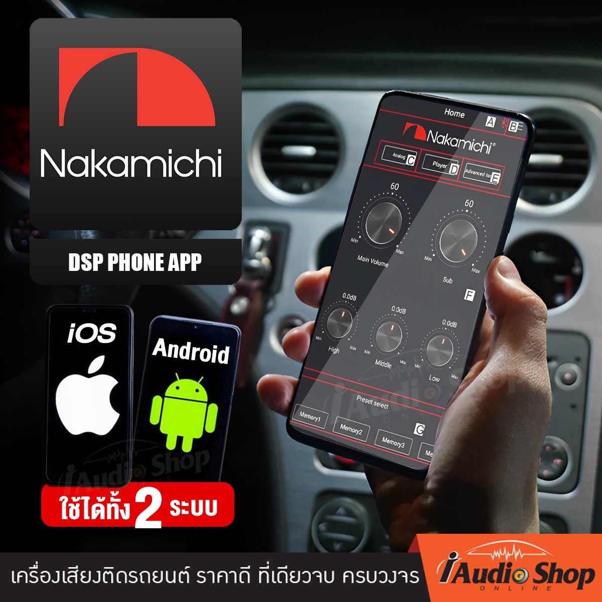 DSP Processor พร้อมแอมป์ขยายในตัว DSP 31BAND ปรับจูนผ่านแอพฯ เพาเวอร์แอมป์ แอมป์ดิจิตอล แอมป์DSP ...