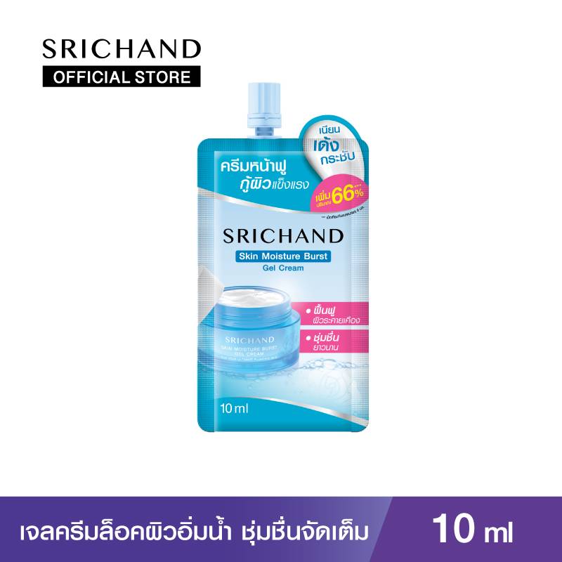 SRICHAND ศรีจันทร์น้ำตบผิวชุ่มชื่น สกิน มอยส์เจอร์ เบิร์ส เอสเซนส์ (150 มล.) Skin Moisture Burst ...