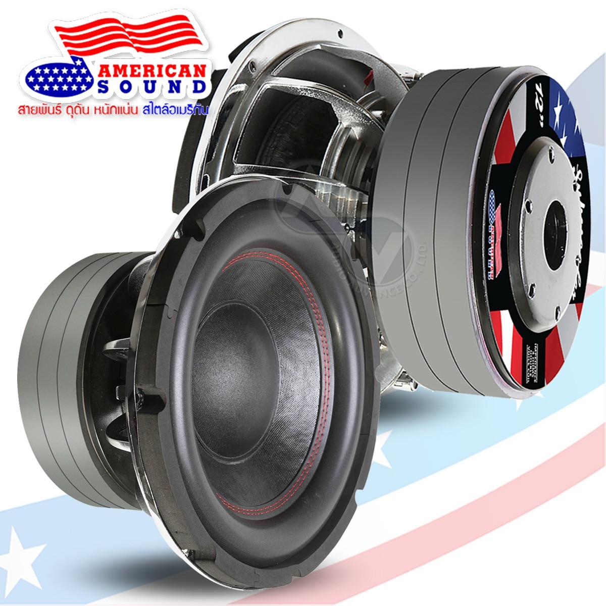 ซับวูฟเฟอร์ ดอกซับ12นิ้ว ซับเบส ดอกซับ เหล็กหล่อ วอยซ์คู่ แม่เหล็ก220mm ...