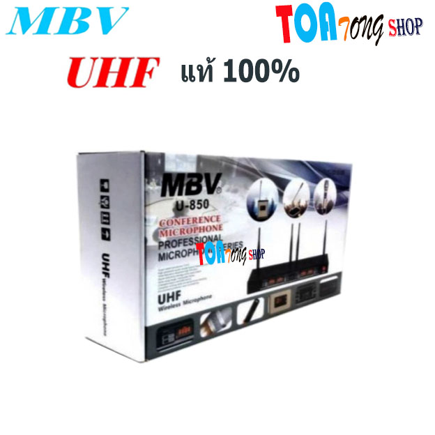 MBV ชุดไมโครโฟน ใมค์ประชุม คลื่นความที UHF รุ่น ปรับความถี่ได้ ไมค์ลอยไร้สาย ไมค์ตั้งโต๊ะ 4ตัว ...