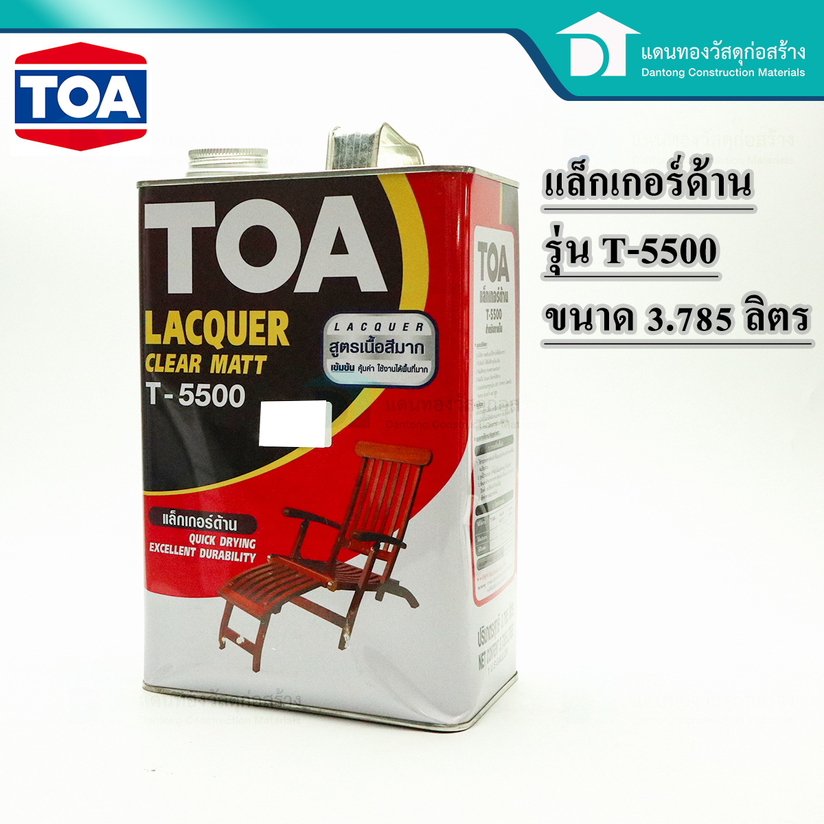 TOA แลคเกอร์ชนิดเงาT5000 / ชนิดด้านT5500 สำหรับเคลือบผิวไม้ งานไม้เฟอร์นิเจอร์ สำหรับทาภายใน ...