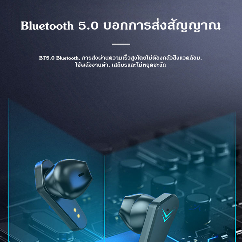 JBL_game-2 Professional gamesหูฟังบลูทูธBluetooth V5.0 Truly Wireless ...