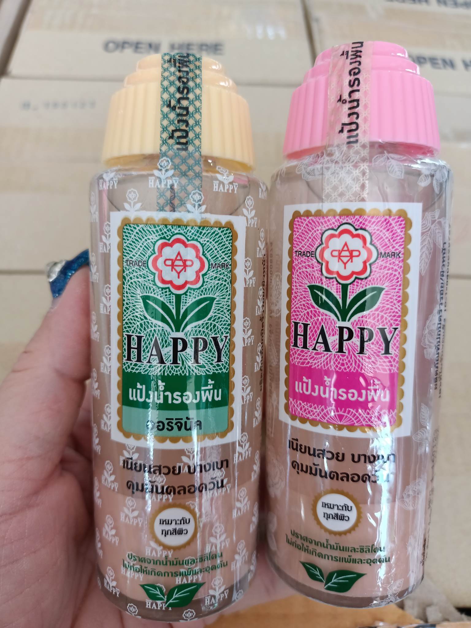 แป้งน้ำแฮปปี้ Happy water based foundation แป้งน้ำรองพื้น 100 ml สูตร ...