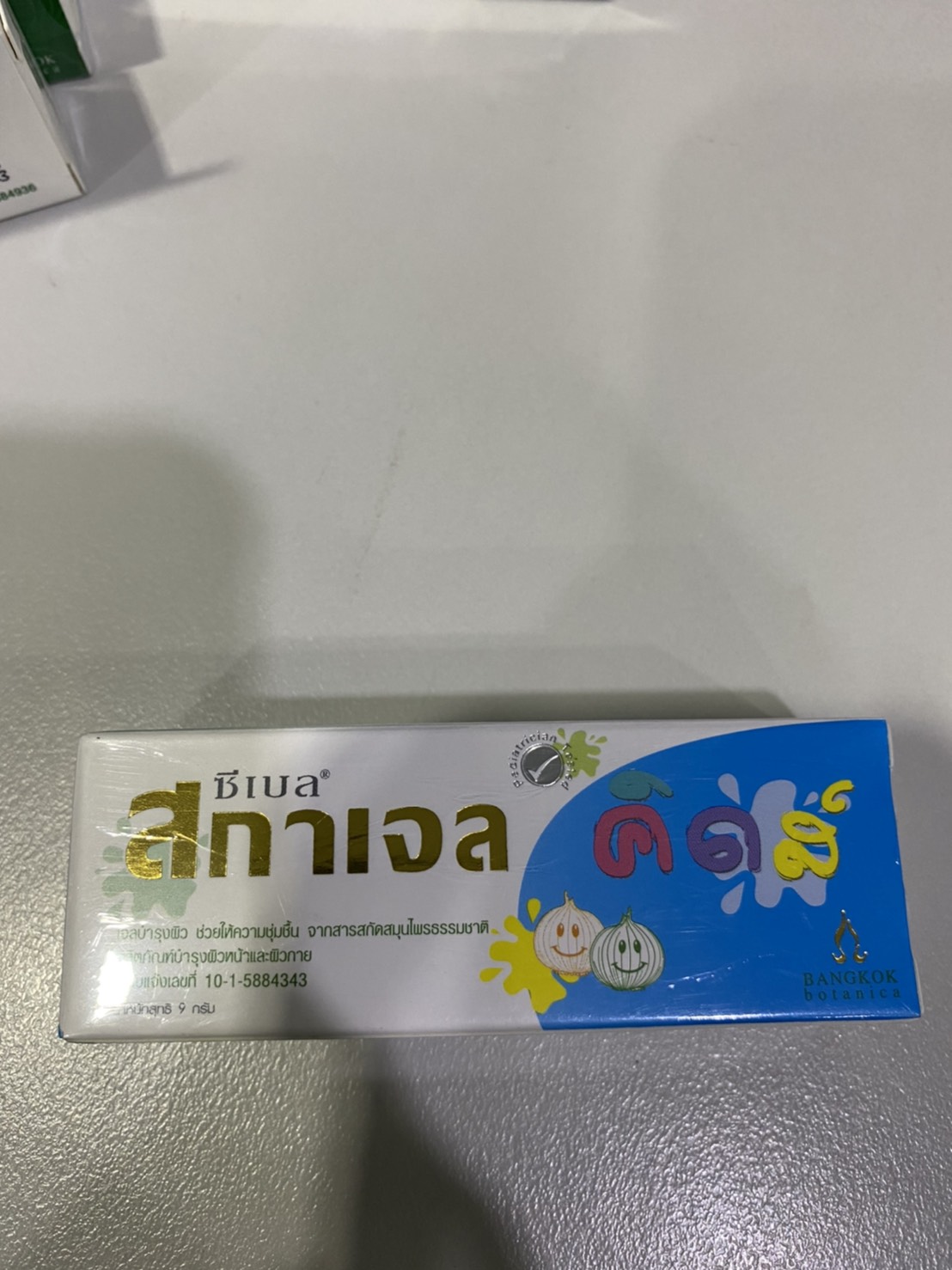 Cybele Scagel Kids 4g 1หลอด Healthy Vitamin - Healthy Vitamin - ThaiPick