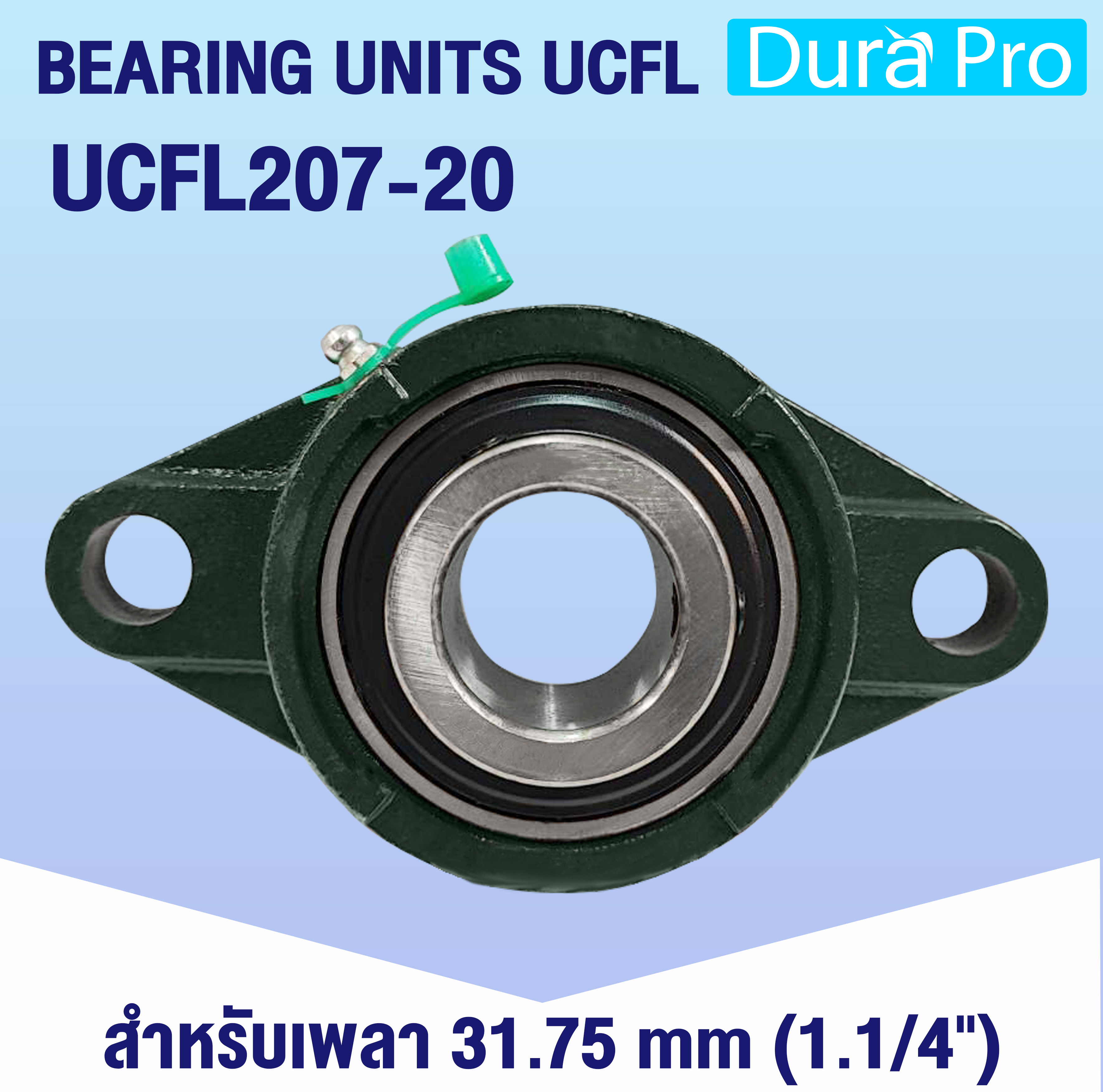 UCFL204-12 UCFL205-16 UCFL206-18 UCFL207-20 UCFL208-24 ตลับลูกปืนตุ๊กตา ...